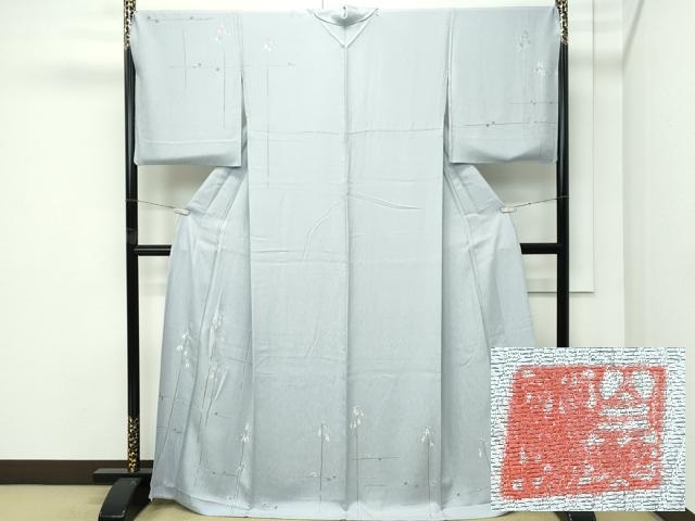 平和屋本店▽極上　山口美術織物　皇室　伊勢神宮御用　西陣織　訪問着　単衣　総刺繍　草花文　金銀彩　逸品　CZAA4659s6