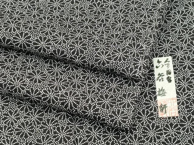 平和屋本店●極上 人間国宝 初代 六谷梅軒(六谷紀久男) 錐彫り 重要無形文化財 伊勢型紙 江戸小紋 菊 黒地 反端付 逸品 未使用 CZAA4667s6