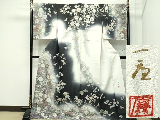 平和屋本店●極上　吉乃一廉　幻の辻が花　訪問着　辻が花　絞り　暈し染め　銀通し地　逸品　未使用　CZAA4669s6