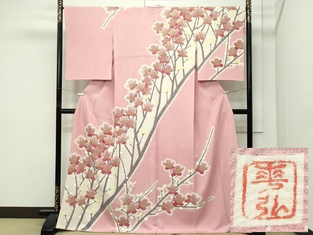 平和屋本店●極上　人間国宝　森口華弘　蒔糊友禅　蒔糊散らし　訪問着　枝梅文　金彩　一斤染色地　伊勢丹扱い　逸品　CZAA4673s6