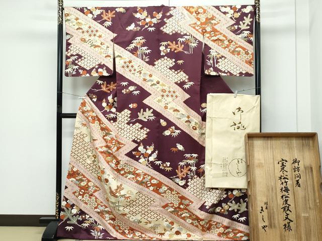 平和屋本店■極上　銀座きしや　訪問着　駒刺繍　宝尽松竹梅松皮取文様　金彩　たとう紙・共箱付き　逸品　CZAA4776s6