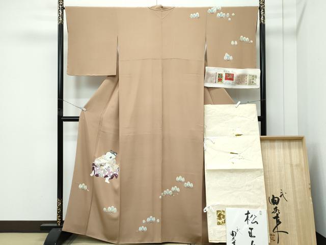 平和屋本店●極上 二代目・由水十久 本加賀友禅 訪問着 松王丸 まるまん さが美扱い 証紙・たとう紙・色紙・共箱付 逸品 未使用 CZAA4868s6