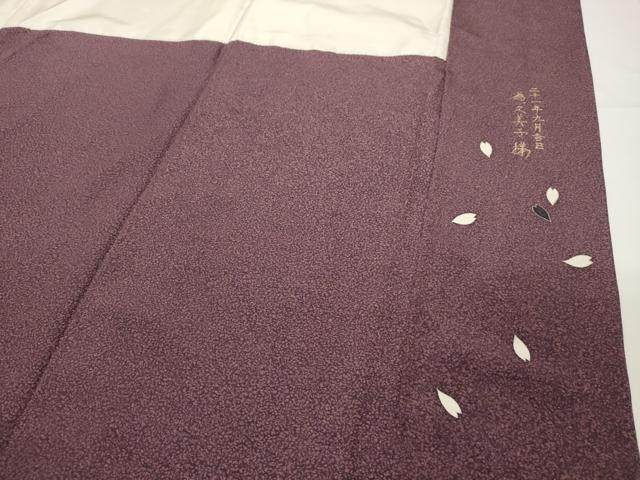 平和屋着物○伝統工芸士 山本富男 訪問着 舞桜文 暈し