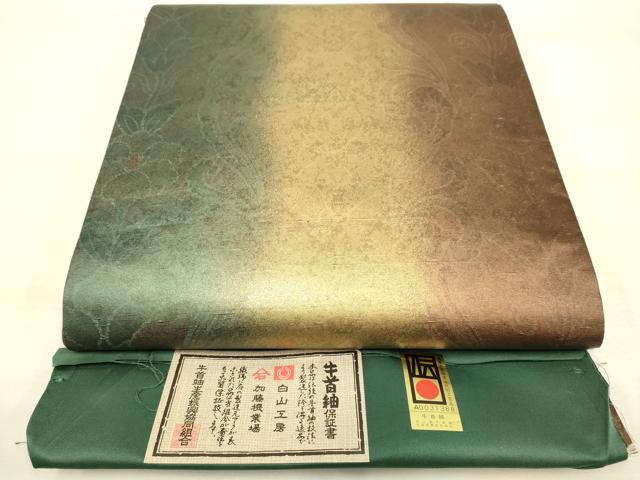 平和屋着物●石川県指定無形文化財　牛首紬　白山工房　手織り　全通柄袋帯　草花間道　証紙付き　正絹　逸品　DAAM6721du