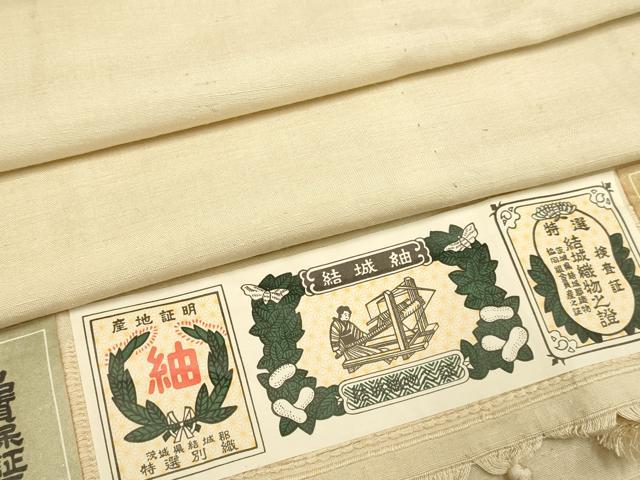 平和屋着物▽結城紬　単衣　本草木染　丁子色　証紙付き　正絹　逸品　DAAP7508du