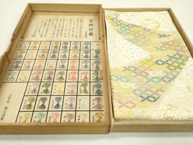 平和屋着物●西陣　六通柄袋帯　彩重唐織　つづれ唐織　草木染　吉祥百寿　金糸　共箱付き　正絹　逸品　DAAQ2444fe