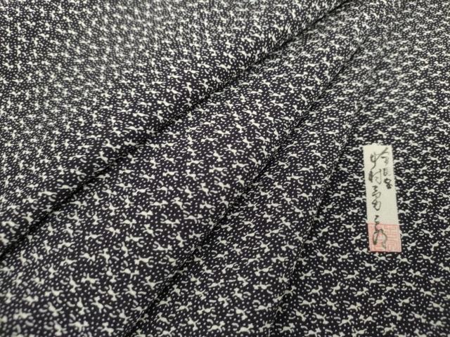 平和屋着物●重要無形文化財　人間国宝　中村勇二郎　江戸小紋　動物文　正絹　逸品　DAAQ3101ps