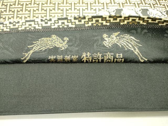 平和屋着物○六通柄袋帯 唐織 花兎 名物裂花文 金糸