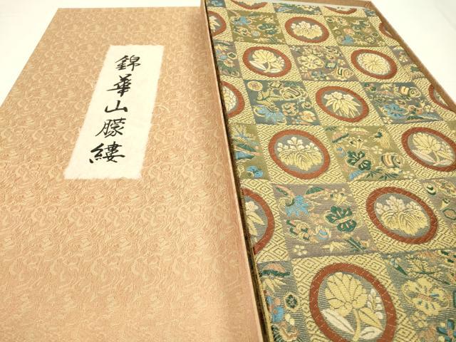 平和屋着物●西陣　全通柄袋帯　唐織　錦華山朦縷　宝尽くし花丸文　金糸　証紙・共箱付き　正絹　逸品　未使用　DAAR0843fe