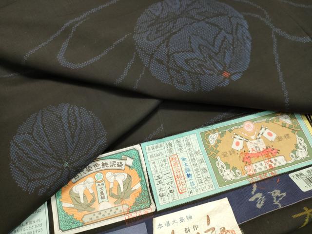 平和屋着物●本場大島紬　古代染色純泥染　仙太織物　仙太郎創作　9マルキ　地空き　錦まり　証紙付き　正絹　逸品　未使用　DAAR4297tw