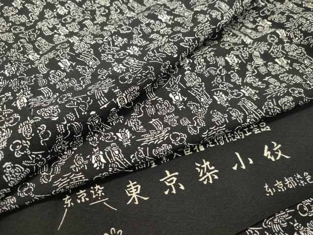 平和屋着物●六代目丁字屋・斉藤房男　江戸小紋　人物文　反端付き　正絹　逸品　DAAR4298tw