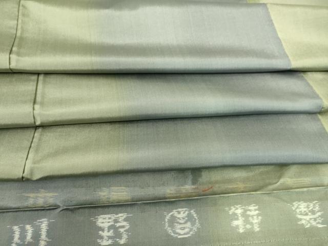 平和屋着物▽本場縞大島紬　単衣　縞　川野謹製　反端付き　正絹　逸品　DAAS0087az