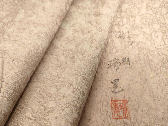 平和屋着物▽上質な小紋　単衣　蒔糊　瑞晃　霞文　正絹　逸品　DAAS0159az