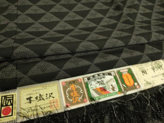 平和屋着物▽極上　男性　本塩沢　単衣　鱗文　黒地　南雲謹製　証紙・保証書付き　正絹　逸品　DAAS0211az