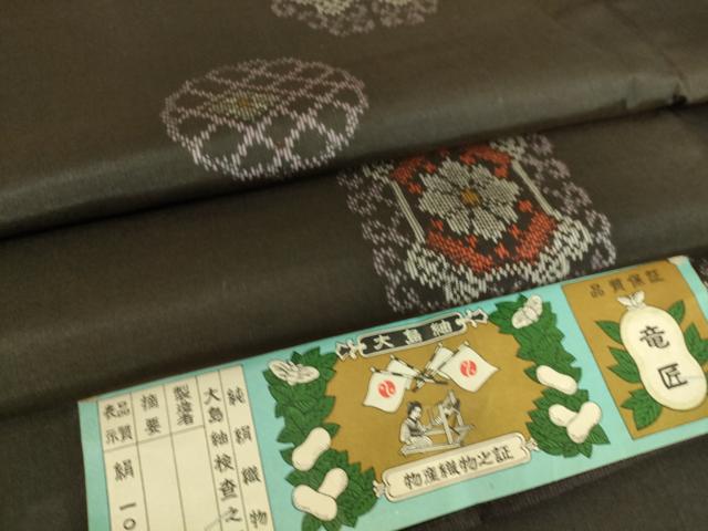 平和屋着物▽大島紬　単衣　絣花文　証紙付き　正絹　逸品　未使用　DAAS0505az