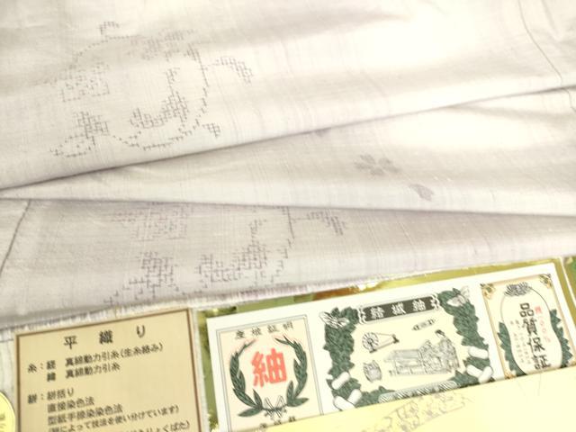 平和屋着物▽結城紬　奥順　はたおり娘　単衣　舞花文　80亀甲　やまと誂製　証紙付き　正絹　逸品　DAAS0698az