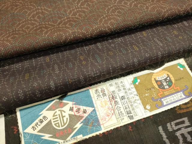 平和屋着物●本場大島紬　7マルキ　古代染色純泥染　横段文　森山絹織物謹製　証紙付き　正絹　逸品　未使用　DAAS2130tw