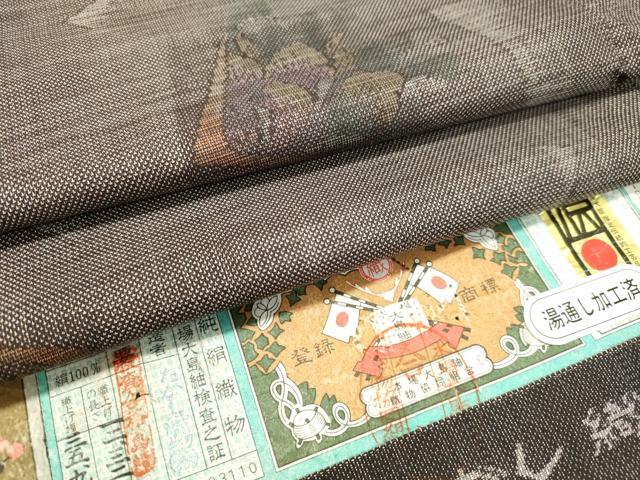 平和屋着物●本場大島紬　9マルキ　色紙吉祥文　正絹　逸品　CABA1695ut 平和屋着物○本場大島紬 9マルキ 色紙花文 正絹 逸品 未使用 BAAU4734gt