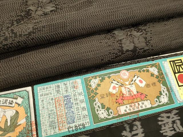 平和屋着物●本場大島紬　古代染色純泥染　草花文　宮脇兼太郎商店謹製　やまと誂製　証紙付き　正絹　逸品　未使用　DAAS2373tw