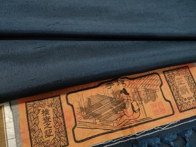平和屋着物●大島紬　青藍色　証紙付き　正絹　逸品　DAAS2434tw