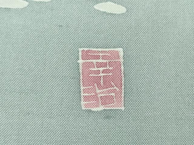 平和屋着物○本加賀友禅作家 岡本幸治 白山紬 色無地 深縹色