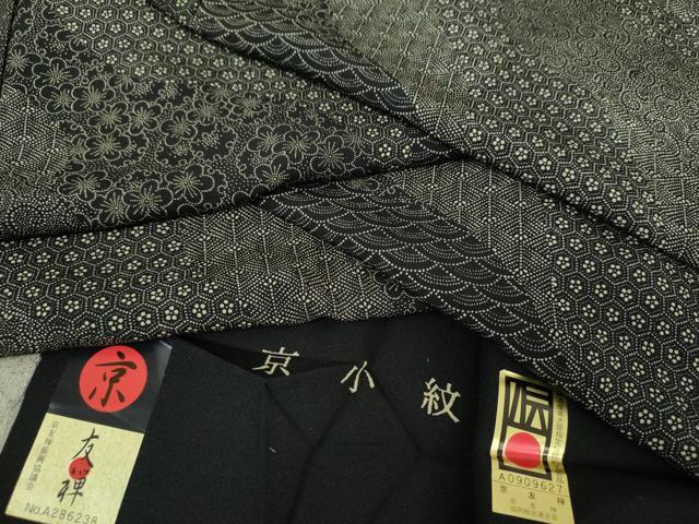 平和屋着物●江戸小紋　京友禅　道長花文　黒地　反端付き　正絹　逸品　DAAS3048ps