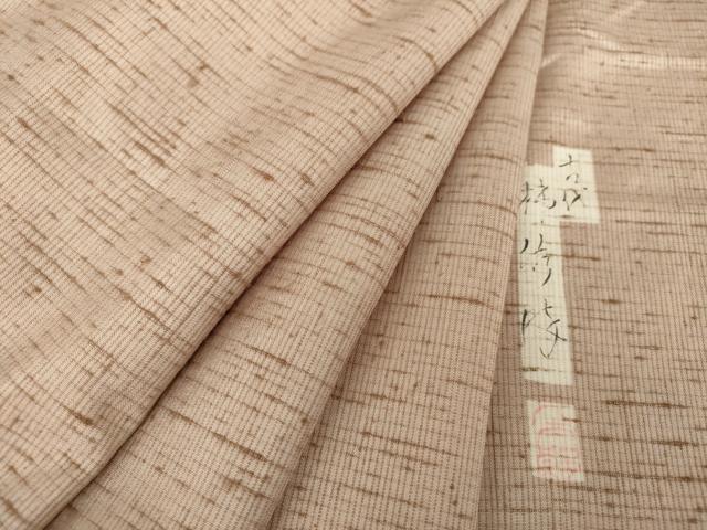 平和屋着物●二代目　川村久太郎　紬　古代柿渋染　梅染色　正絹　逸品　未使用　DAAS3131ps