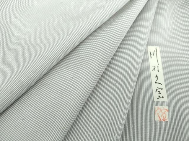 平和屋着物●江戸小紋　作家物　万筋　白色×灰青色　正絹　逸品　DAAS3142ps