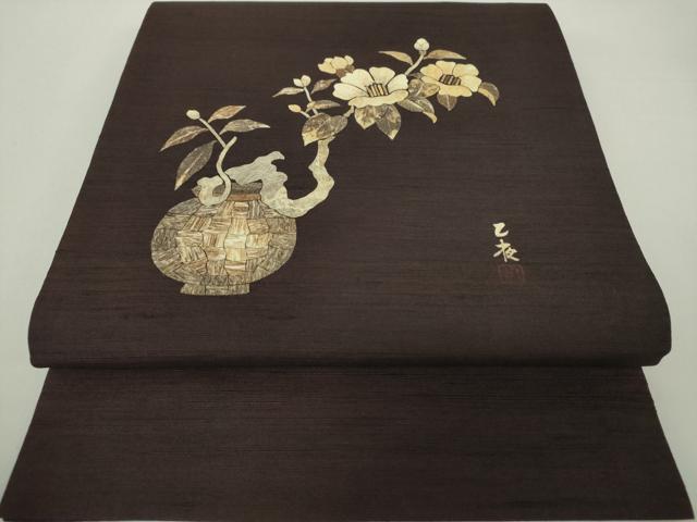 平和屋着物●九寸開き名古屋帯　紬地　作家物　蓑虫　飾花文　正絹　逸品　DAAS3524ps