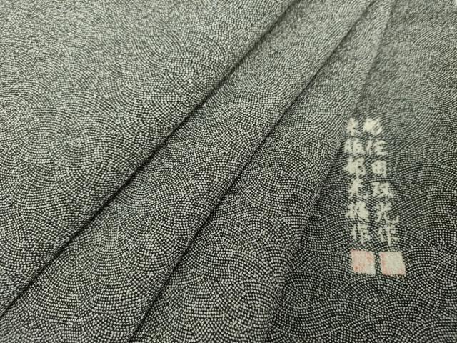 平和屋着物●江戸小紋　彫士：住田双光・染士：服部光擴　鮫小紋柄　黒地　鬼しぼ縮緬　正絹　逸品　DAAS3671ps
