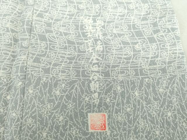 平和屋着物○伝統工芸士 金田今朝男 江戸小紋 訪問着 横段