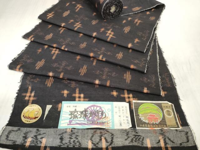 平和屋着物●本場琉球絣　紬　反物　着尺　証紙付き　逸品　未使用　DAAS6583zzz