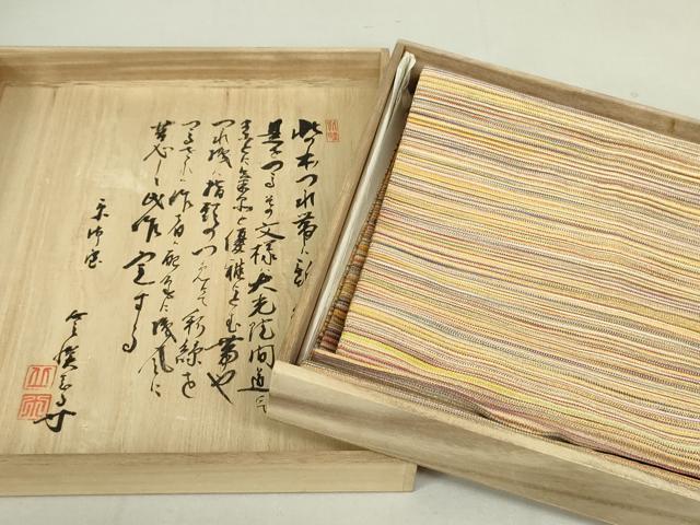平和屋着物●爪掻き本綴れ　八寸名古屋帯　縞　金糸　たとう紙・共箱付き　正絹　逸品　DAAT0242ob