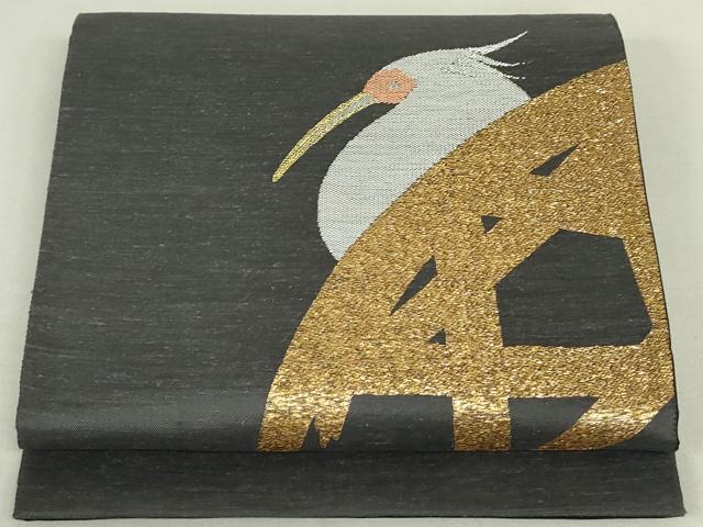 平和屋着物●六通柄袋帯　紬地　飛朱鷺　金糸　正絹　逸品　DAAT0281ob