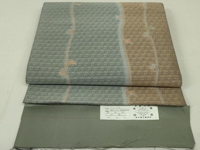 平和屋着物●本場筑前博多織　六通柄袋帯　紹巴　宗洋　唐草間道　証紙付き　正絹　逸品　DAAT0383ob