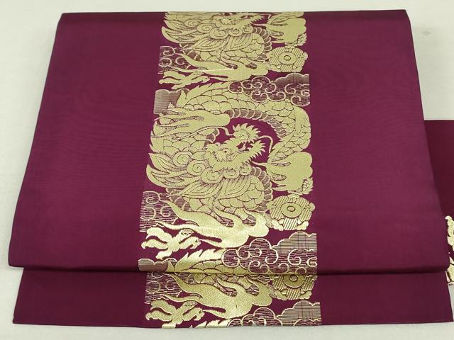 平和屋着物●アンティーク　大正ロマン　本場筑前博多織　全通柄九寸名古屋帯　帯反物　龍　間道　金糸　正絹　逸品　未使用　DAAT0517ob