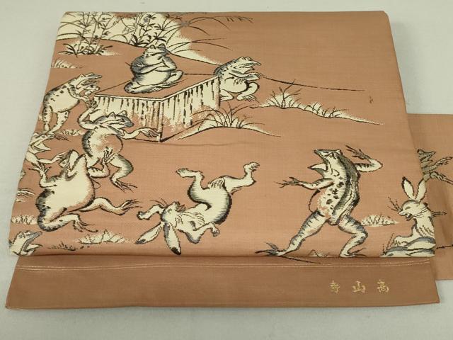 平和屋着物●アンティーク　大正ロマン　九寸名古屋帯　紬地　鳥獣戯画　高山寺　正絹　逸品　DAAT0518ob