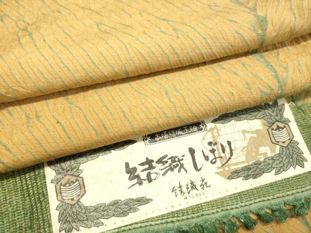 平和屋着物●本場結城玉紬　重要無形文化財　結織苑　結織しぼり　証紙付き　正絹　逸品　未使用　DAAT1021tw