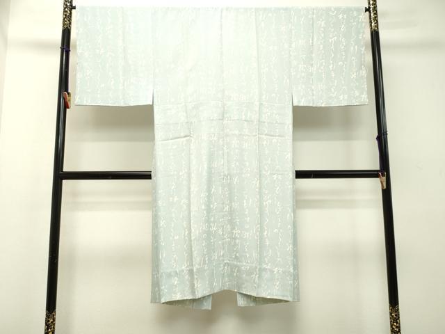 平和屋着物●男性　長襦袢　無双仕立て　詩歌　正絹　逸品　DAAT1104tw