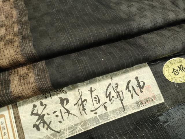 平和屋着物●伝統工芸士　白川貞夫作　男性　筬波本真綿紬　間道　柿渋染　証紙付き　正絹　逸品　DAAT1116tw