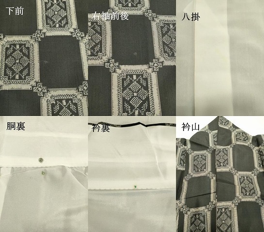 平和屋着物○本場村山大島紬 格子花文 正絹 逸品 DAAT1176tw