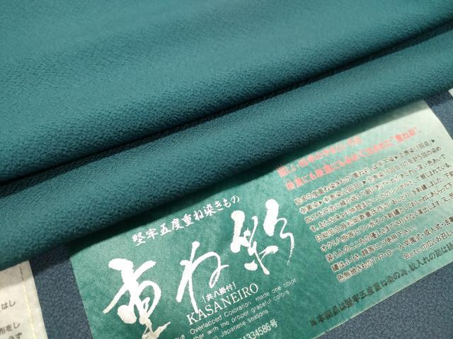 平和屋着物●松岡寿童監修　色無地　納戸色　反端付き　正絹　逸品　DAAT1372tw