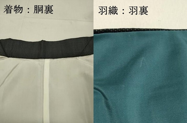 平和屋着物○男性 本場大島紬 アンサンブル 7マルキ 正絹 逸品 DAAT1391tw