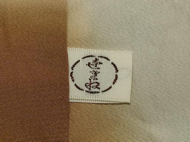 平和屋着物○銀座世きね 上質な紬 変わり市松文様 正絹 逸品