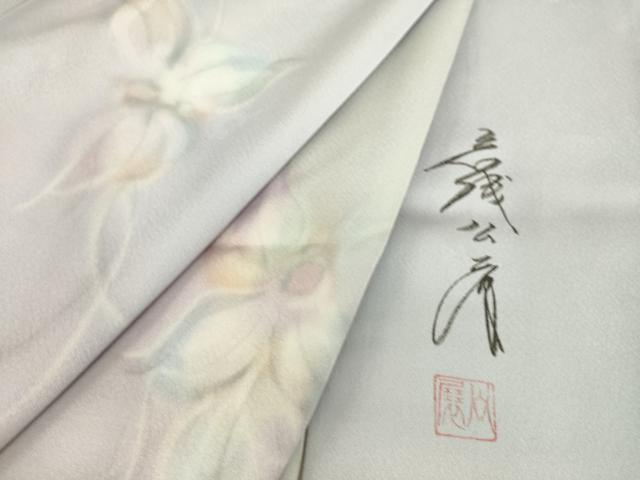 平和屋着物▽染色家 岩浅公展　小紋　単衣　蔦の葉花文　暈し染め　正絹　逸品　未使用　DAAT9122az