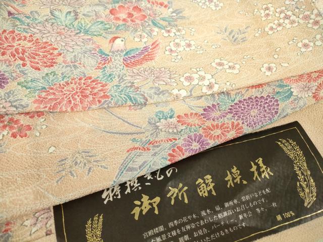 平和屋着物▽上質な小紋　単衣　御所解模様　鬼しぼ縮緬　反端付き　正絹　逸品　未使用　DAAT9689az