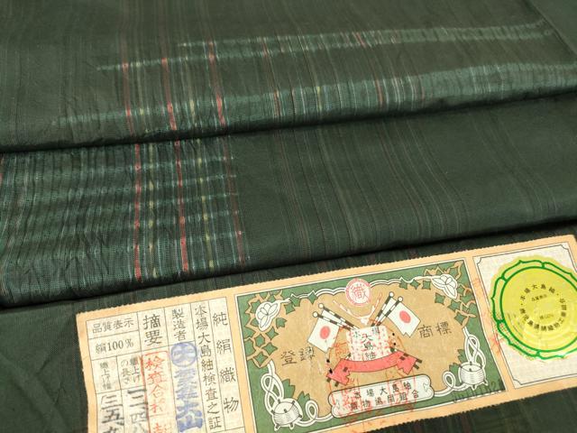 平和屋着物▽本場縞大島紬　単衣　絞り　横段絣文　大山謹製　証紙付き　正絹　逸品　DAAT9714az