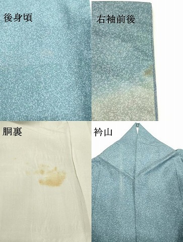 平和屋着物○本場染大島紬 訪問着 刺繍 色紙重ね人物風景文 金