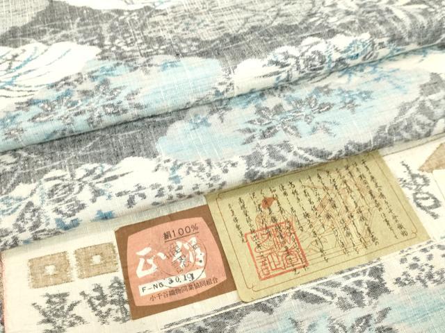 平和屋着物●小千谷紬　雲取り草葉文　証紙付き　正絹　逸品　DAAU0779tw