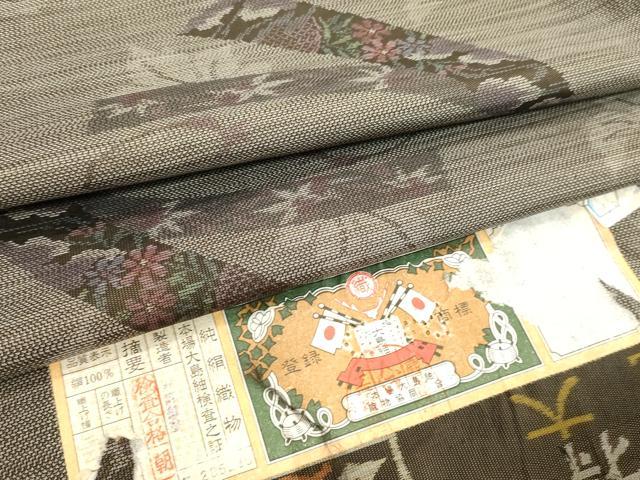 平和屋着物●本場大島紬　9マルキ　短冊草花文　証紙付き　正絹　逸品　未使用　DAAU0781tw